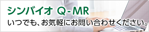 SymBio Medical Profession 医療関係者向け情報サイト | シンバイオ製薬株式会社